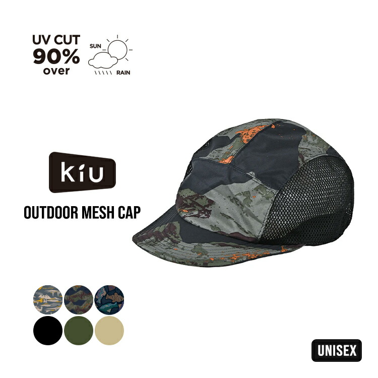 【楽天市場】【セール★50%オフ】【KiU公式】アウトドア メッシュ キャップ《メール便対象》【帽子 晴雨兼用 UVカット 防水 撥水 ユニセックス】：Wpc.／KiU OFFICIAL SHOP
