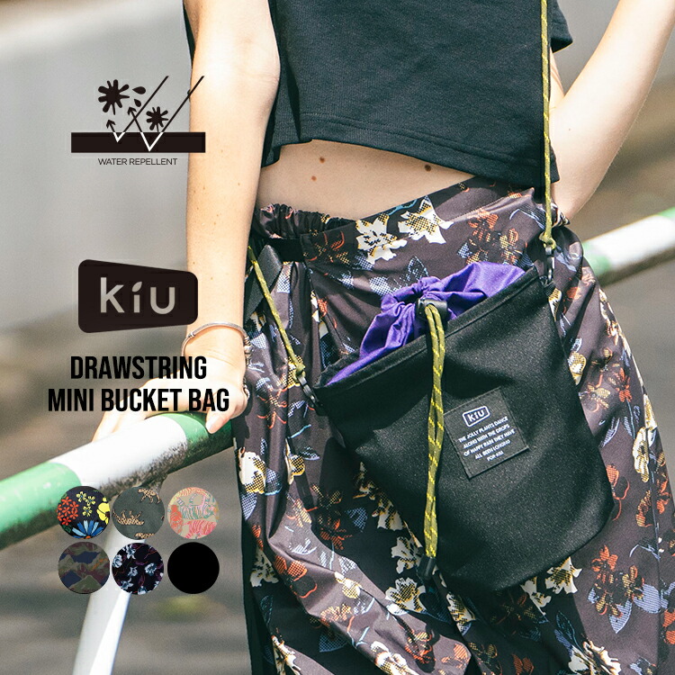 【楽天市場】【GWセール★30%オフ】ギフト対象【KiU公式】ドローストリング ミニ バケットバッグ《メール便対象》【防水 撥水 ショルダーバッグ おしゃれ】：Wpc.／KiU ...
