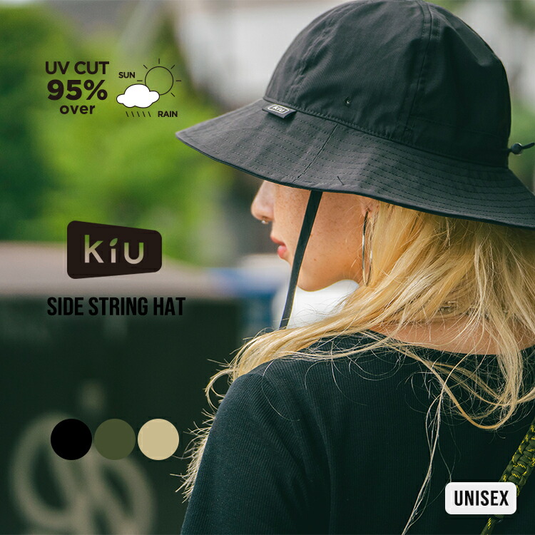 【楽天市場】【セール★50%オフ】【KiU公式】サイドストリング ハット【帽子 晴雨兼用 UVカット 防水 撥水 ユニセックス レディース おしゃれ カジュアル アウトドア】：Wpc.／KiU ...