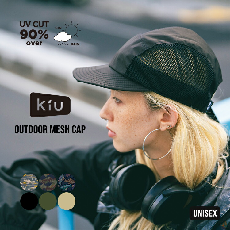 【楽天市場】2024SS ギフト対象【KiU公式】アウトドア メッシュ キャップ《メール便対象》【帽子 晴雨兼用 UVカット 防水 撥水 ユニセックス】：Wpc.／KiU OFFICIAL SHOP