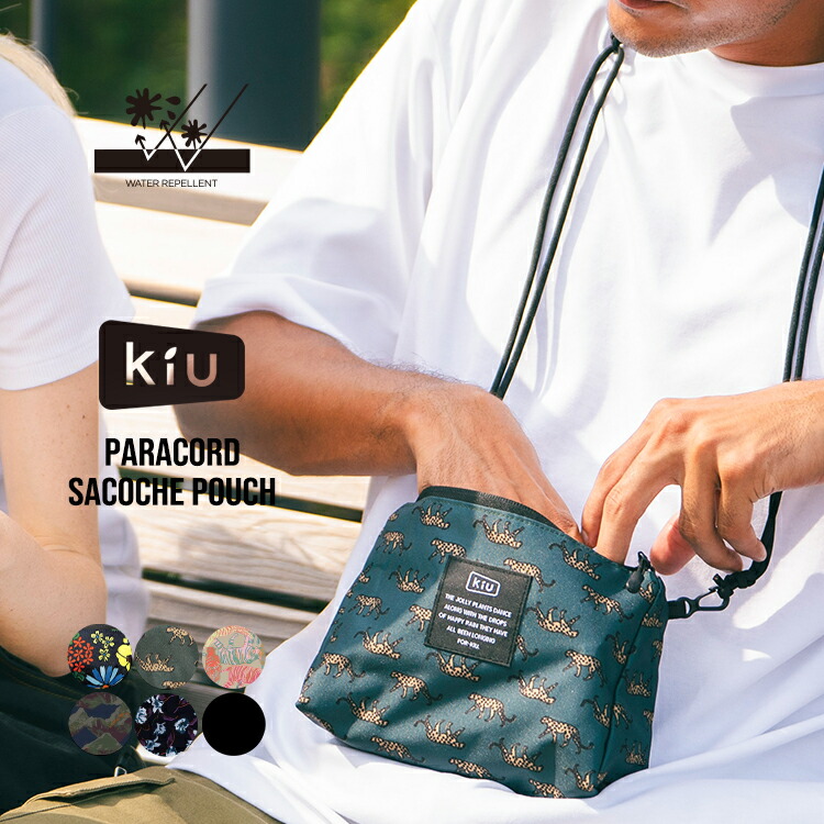 【楽天市場】ギフト対象【KiU公式】パラコード サコッシュ ポーチ《メール便対象》【防水 撥水 ユニセックス バッグ おしゃれ アウトドア】：Wpc.／KiU OFFICIAL SHOP