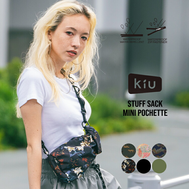 【楽天市場】2024SS ギフト対象【KiU公式】スタッフサック ミニ ポシェット《メール便対象》【防水 撥水 ユニセックス ショルダー バッグ おしゃれ】：Wpc.／KiU OFFICIAL ...