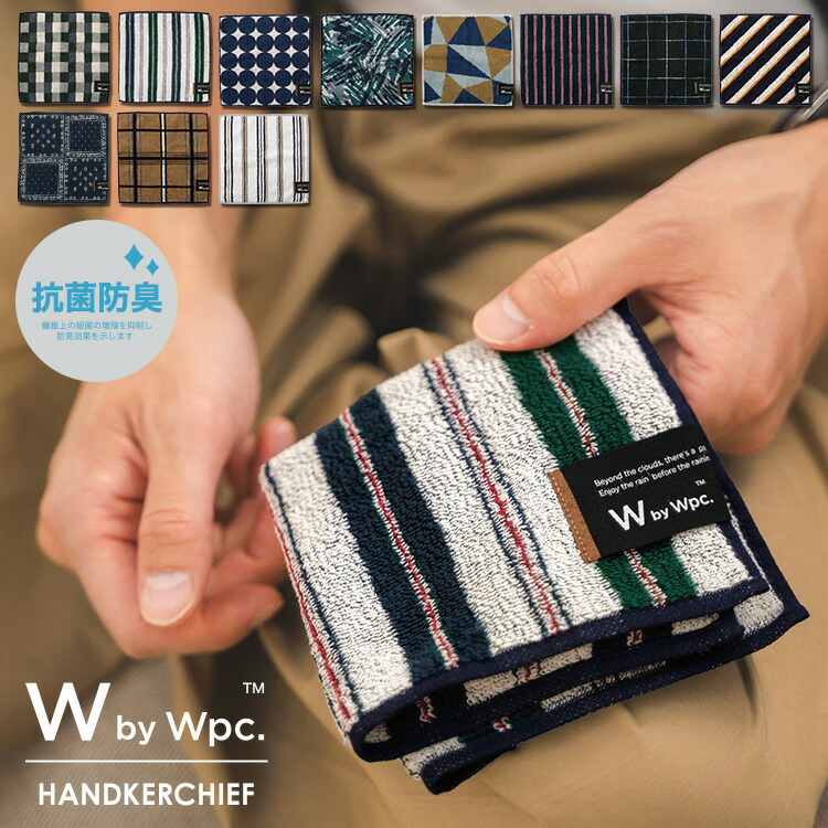 【楽天市場】ギフト対象【Wpc.公式】Wpc. Patterns Wpc. ハンカチ ユニセックス《メール便対象》【ユニセックス メンズ レディース 男女兼用 おしゃれ 北欧 かわいい 可愛い ...