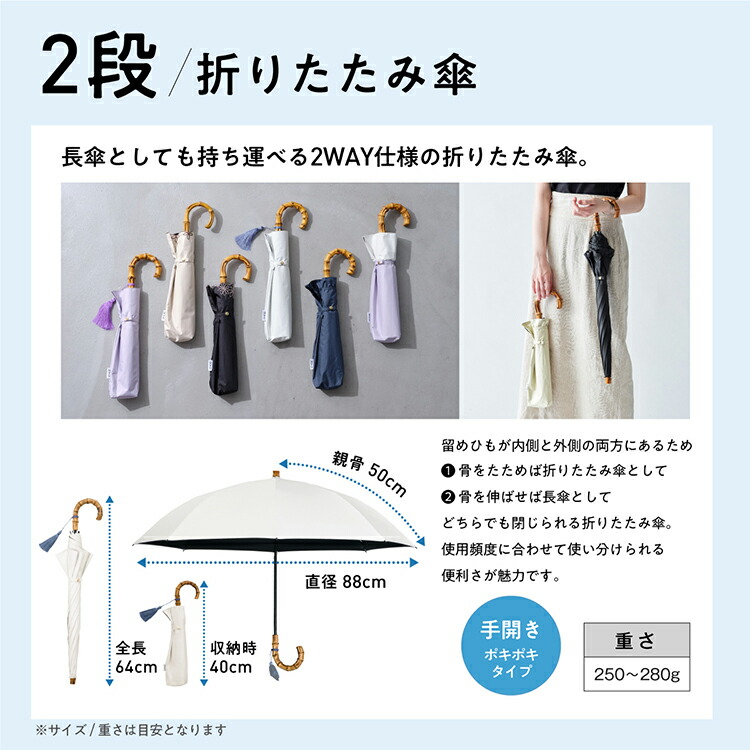 楽天1位常連【UVO公式】最強の日傘 折りたたみ傘／2段 完全遮光100% レディース傘 晴雨兼用 Wpc.【フリル 花柄 軽量 女性 2WAY 折り畳み傘 8本骨 紫外線対策 日焼け対策 ...
