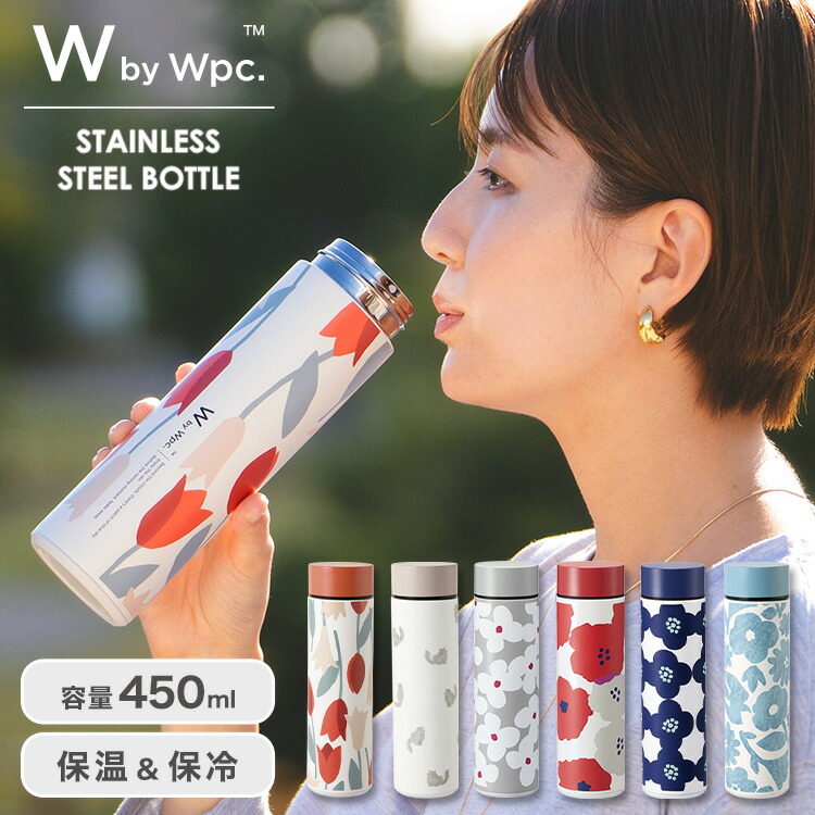 【楽天市場】ギフト対象【Wpc.公式】Wpc. Patterns ステンレスボトル【おしゃれ レディース 女性 水筒 保温 保冷 直飲み 大人 フィルター 取り外し可能 北欧 テキスタイル ...