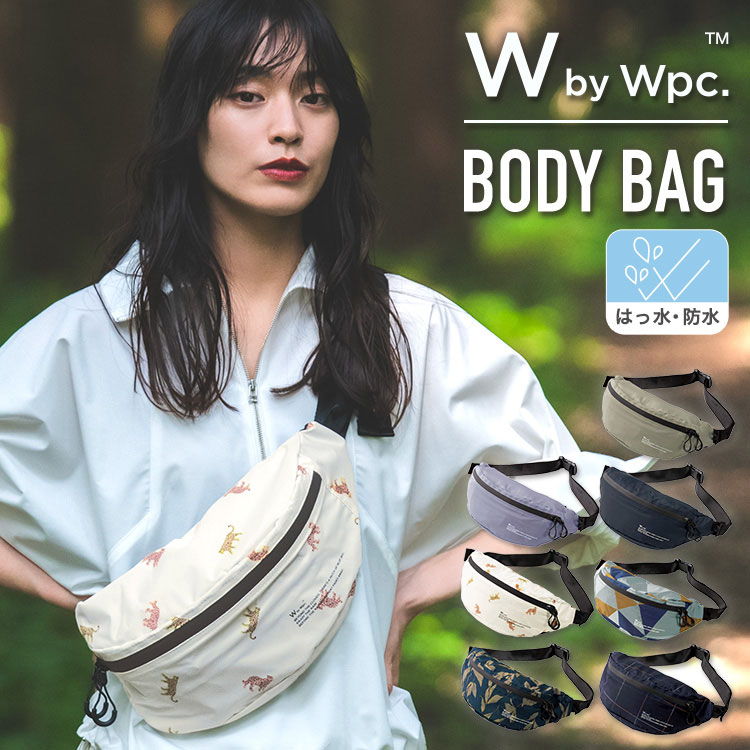 【楽天市場】【Wpc.公式】W by Wpc. ギフト対象 レインボディバッグ【かばん 鞄 撥水＆防水加工生地 レディース メンズ 男性 ユニセックス 男女兼用 ブランド おしゃれ 可愛い ...