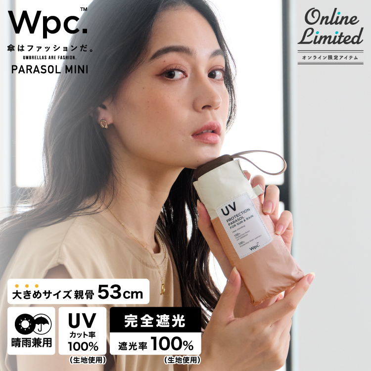 【楽天市場】公式限定【Wpc.公式】 折りたたみ日傘 遮光切り継ぎtiny 53 EC【完全遮光100％＆完全UVカット100％生地 晴雨兼用 遮熱 UPF50+ 折りたたみ傘 折り畳み ...