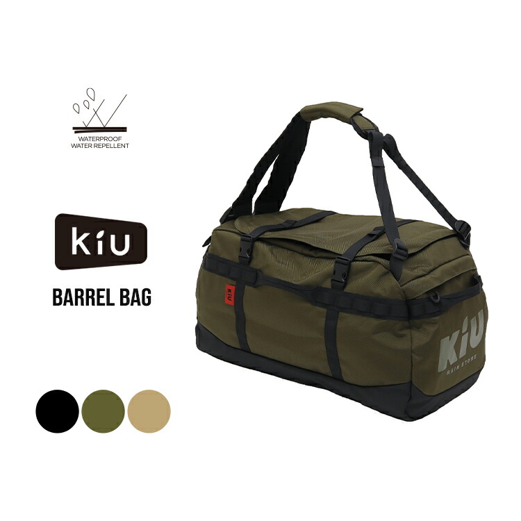 【楽天市場】2025SS《送料無料》ギフト対象【KiU公式】バレルバッグ【防水 撥水 大容量 ボストンバッグ ダッフルバッグ バックパック 2way 旅行 トラベル アウトドア おしゃれ ...