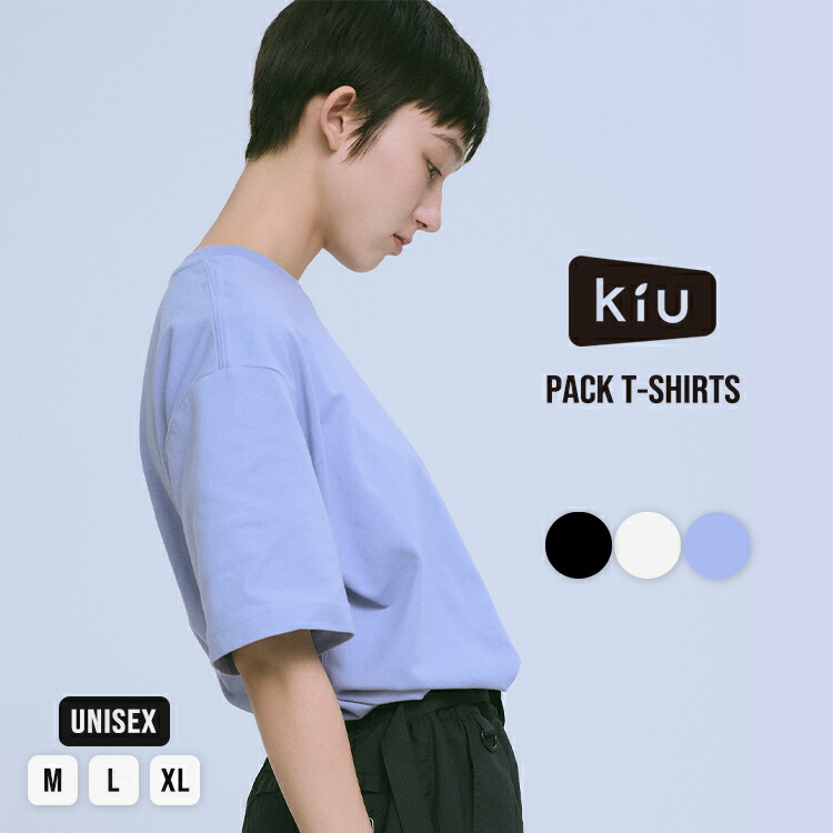 【楽天市場】2025SS《送料無料》【KiU公式】パックTシャツ《メール便対象》【防水 撥水 半袖 Tシャツ 無地 ブランド おしゃれ シンプル ユニセックス メンズ レディース 男女兼用 ...