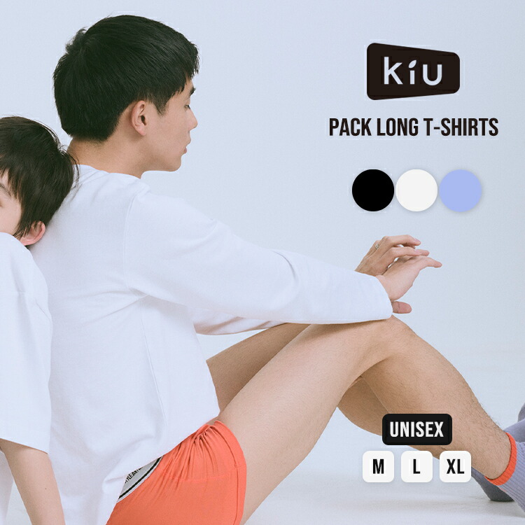 【楽天市場】2025SS《送料無料》【KiU公式】パックロングTシャツ《メール便対象》【防水 撥水 ロンT 長袖 Tシャツ 無地 ブランド おしゃれ シンプル ユニセックス メンズ レディース ...