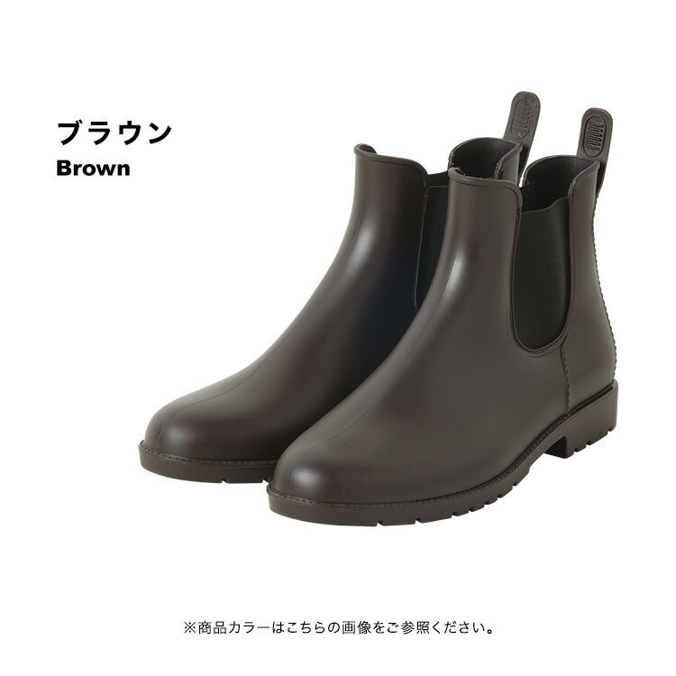 《送料無料》【Wpc.公式】WbyWpc. レインシューズ サイドゴアレインブーツ【撥水 レディース 女性 防水 長靴 おしゃれ ショートブーツ ガーデニング アウトドア キャンプ 雨靴 無地 ...