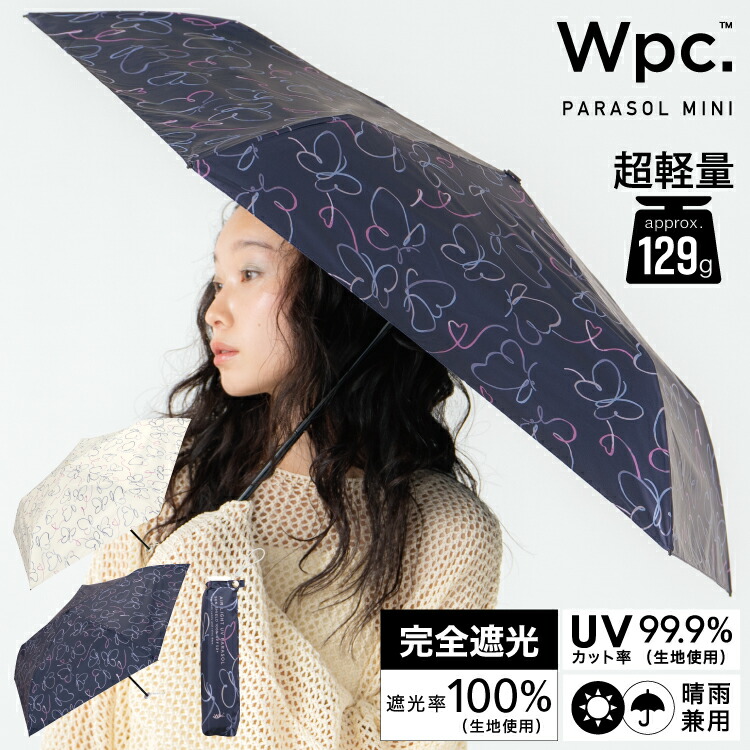 【楽天市場】【Wpc.公式】ギフト対象 日傘折りたたみ 遮光軽量 バタフライリボン ミニ【親骨50cm 手開き レディース おしゃれ 可愛い 女性 通勤 通学 社会人 学生】 公式限定：Wpc ...