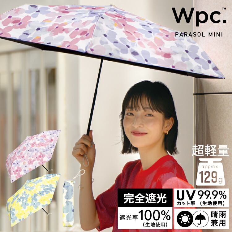 【楽天市場】【Wpc.公式】ギフト対象 日傘折りたたみ 遮光軽量 クレマチス ミニ【親骨50cm 手開き レディース おしゃれ 可愛い 女性 通勤 通学 社会人 学生】 公式限定：Wpc ...