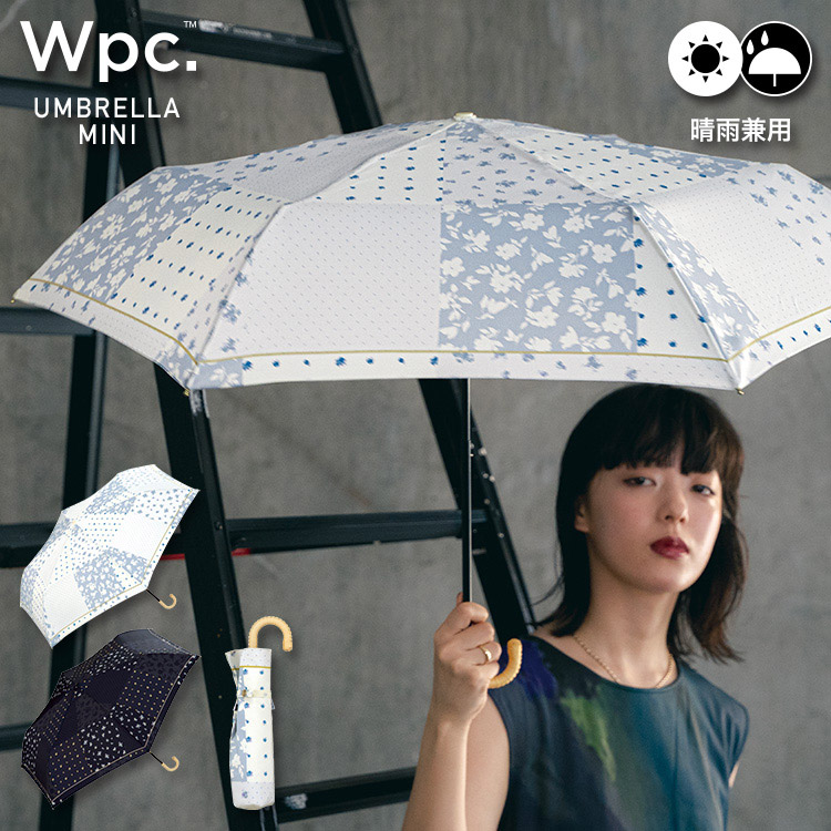 【楽天市場】【Wpc.公式】ギフト対象 雨傘折りたたみ フローラルパッチワーク ミニ【親骨50cm 手開き レディース おしゃれ 可愛い 女性 通勤 通学 社会人 学生】：Wpc.／KiU ...