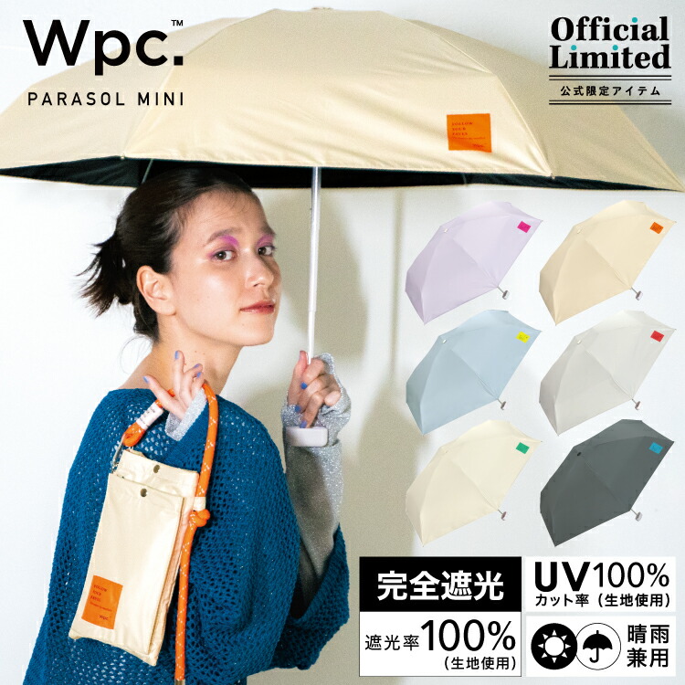 【楽天市場】【Wpc.公式】 日傘折りたたみ ネオンパラソル【親骨50cm 手開き レディース おしゃれ 可愛い 女性 通勤 通学 社会人 学生】 公式限定 campaign Wpc.：Wpc ...