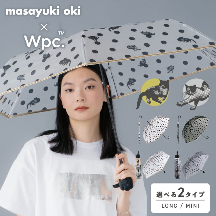【楽天市場】【Wpc.公式】ギフト対象 雨傘折りたたみ [ビニール傘]沖昌之×Wpc. 肉球プラスティックアンブレにゃん ドット ミニ【親骨50cm 手開き レディース おしゃれ 可愛い 女性 ...