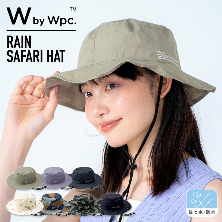 【楽天市場】【Wpc.公式】W by Wpc. ギフト対象 帽子 レインサファリハット《メール便対象》【撥水＆防水加工生地 レディース メンズ ユニセックス 男女兼用 ブランド おしゃれ ...