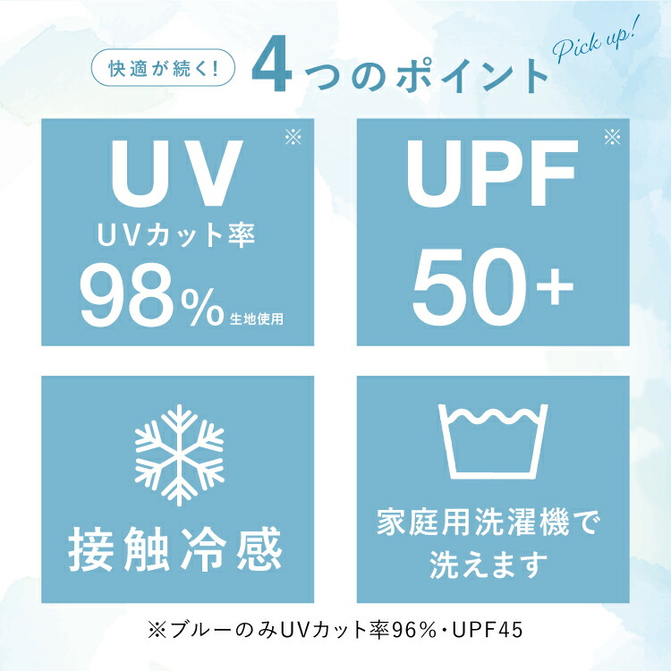 【Wpc.公式】WbyWpc. 雑貨 UVカット接触冷感アームカバー《メール便対象》【UVカット率98％生地 UPF50+ 接触冷感 レディース 女性 洗濯機OK ブランド おしゃれ 可愛い ...