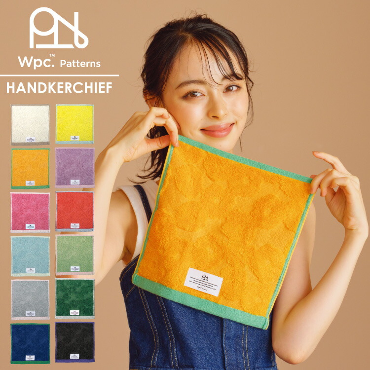 【楽天市場】【エントリーでポイント7倍★】【Wpc.公式】Wpc. Patterns ギフト対象 ハンカチ ハンカチ フェイバリットカラー【レディース おしゃれ 可愛い 女性 通勤 通学 ...
