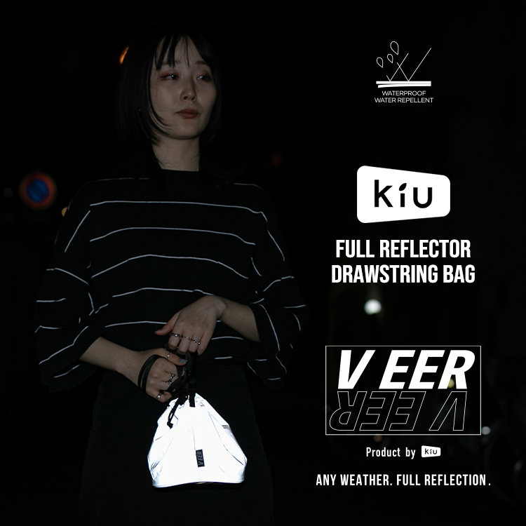 【楽天市場】【セール★30%オフ】ギフト対象【KiU公式】フルリフレクター ドローストリングバッグ《メール便対象》【VEER リフレクターバッグ ショルダーバッグ おしゃれ かっこいい ...