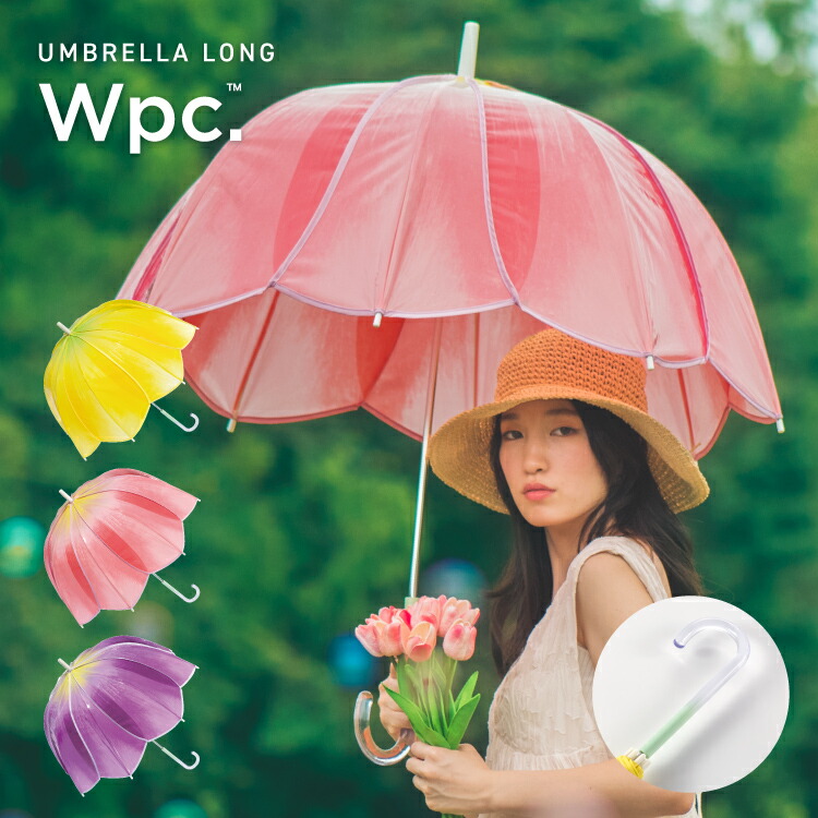 【楽天市場】【Wpc.公式】[ビニール傘]チューリップアンブレラ【長雨傘 長傘 レディース 61cm 花びら かわいい 可愛い ブランド おしゃれ 折れにくい カラフル ガーリー 華やか かさ ...