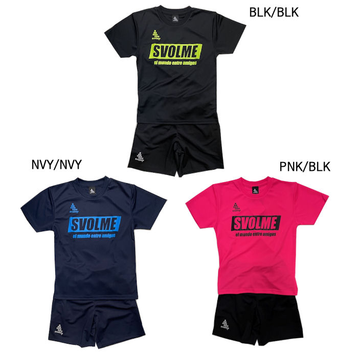 【楽天市場】スボルメ シンプルジュニアロゴプラ上下 /1221-97700,1241-25502/SVOLME/ジュニア/フットサル/サッカー/合宿/Tシヤツ/部活/2024SS：FACT