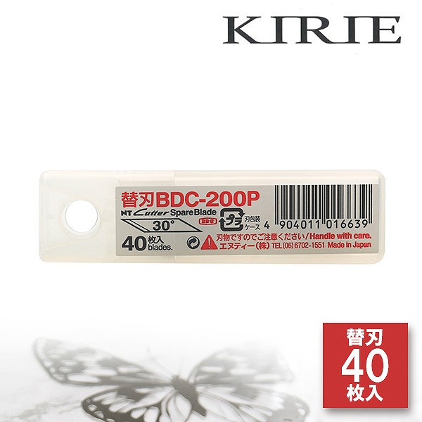 【楽天市場】デザインナイフ エヌティー NTカッター KIRIE 替え刃 40枚入 BDC-200P デザインカッター 切り絵：シモジマ ...