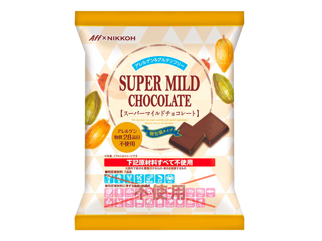 【楽天市場】NIKKOH アレルゲンフリー スーパーマイルドチョコレート 118g 【夏季クール便】：ラッピングストア（コッタ cotta）
