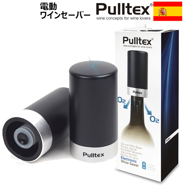 【楽天市場】【送料無料】_プルテックス 電動ワインセーバー ワイン保存 空気を抜いて美味しく保存 単4電池2本 PULLTEX【RCP】北海道/九州/沖縄/離島 不可：ワインスタイル東京ギャラリー