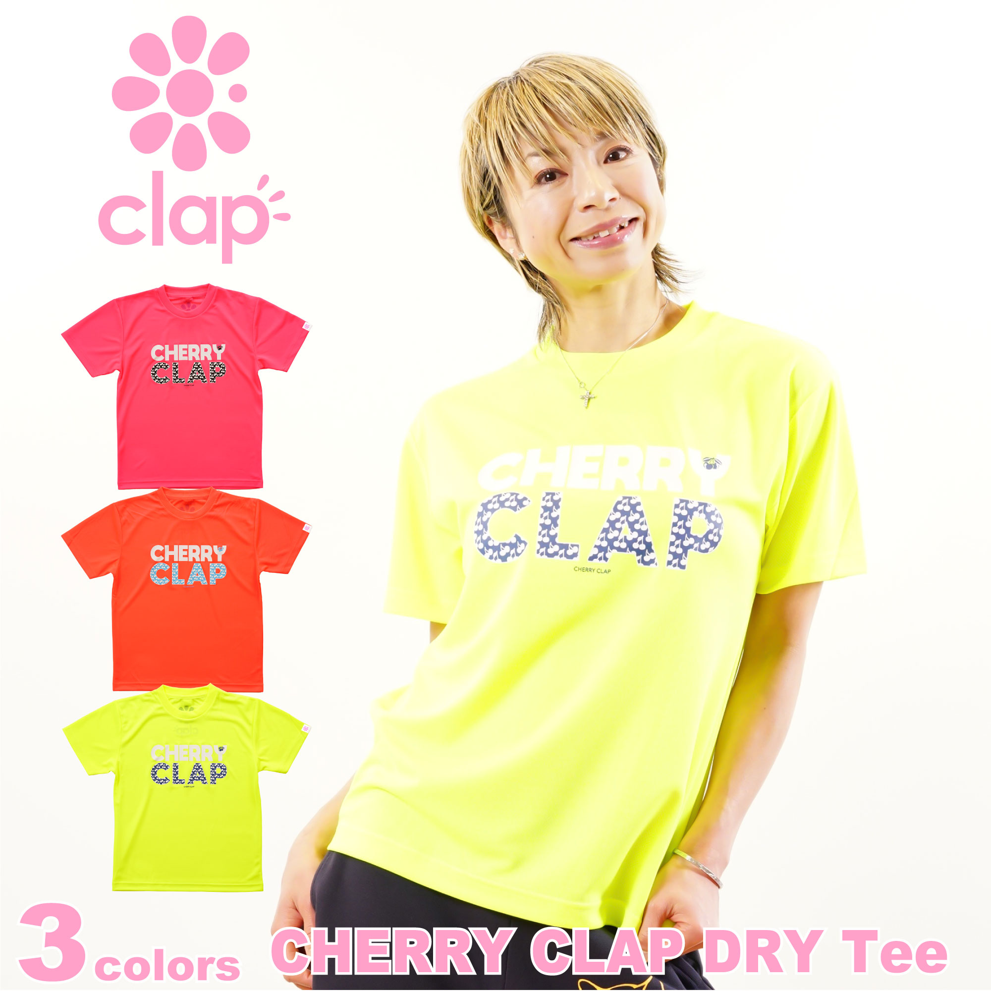 【楽天市場】clap クラップ 3色 CHERRY CLAP DRY Tee レディース ダンス エアロ トップス 半袖 Tシャツ ドライメッシュ：Wstudio