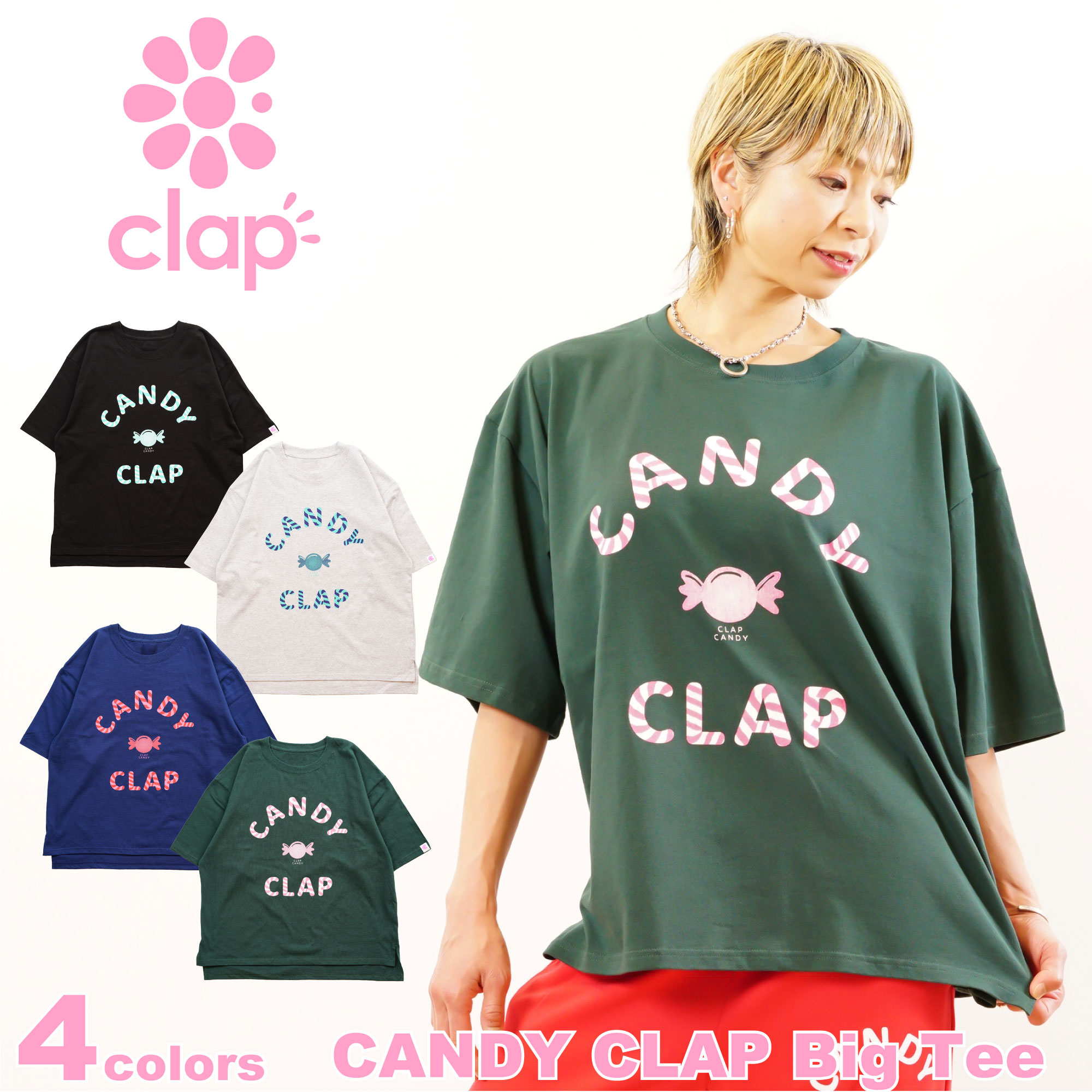 【楽天市場】clap クラップ 4色 CANDY CLAP Big Tee レディース ダンス エアロ トップス 半袖 Tシャツ コットン オーバーサイズ：Wstudio