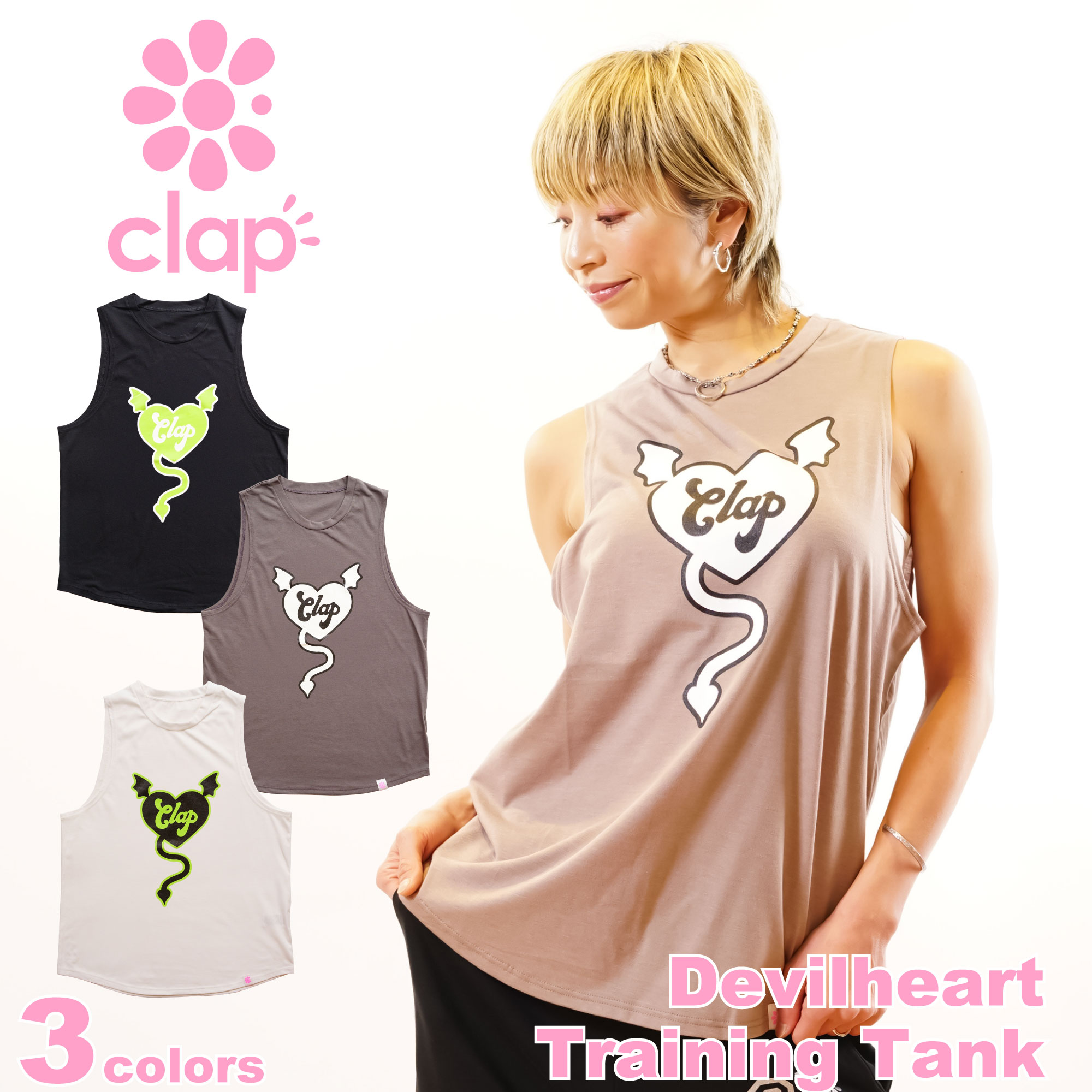 【楽天市場】【clap】クラップ【3色】Devilheart Training Tank フィットネス ウェア スポーツ ウェア トレーニング ウェア レディース ダンス エアロ トップス ...