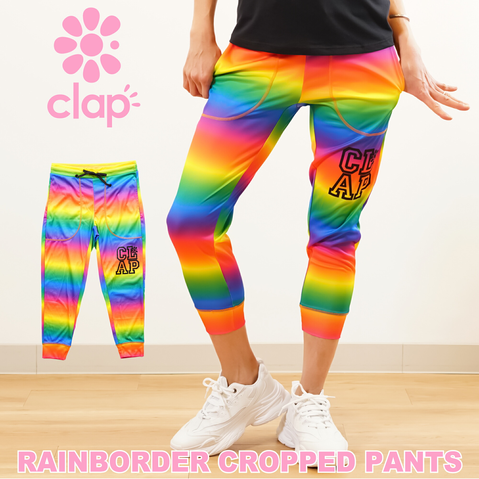 【楽天市場】【送料無料】clap クラップ RAINBORDER CROPPED PANTS フィットネス ウェア スポーツ ウェア ...