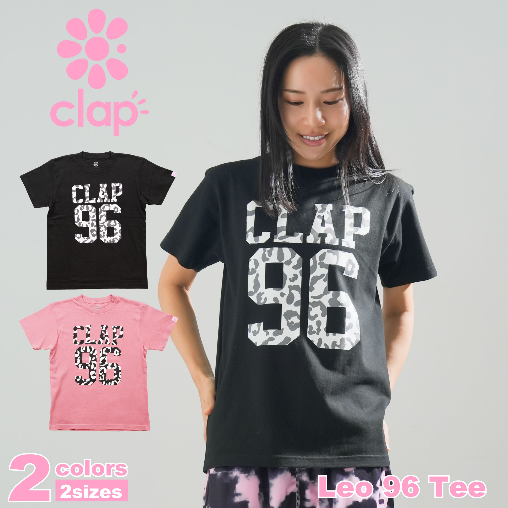【楽天市場】clap クラップ 2色×2サイズ Leo 96 Tee レディース ユニセックス ダンス トップス Tシャツ コットン：Wstudio