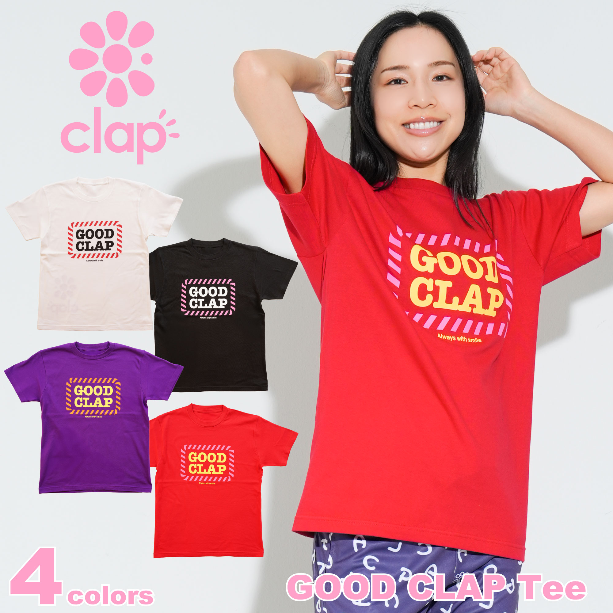 【楽天市場】clap クラップ 4色 GOOD CLAP Tee レディース ユニセックス ダンス トップス Tシャツ コットン：Wstudio