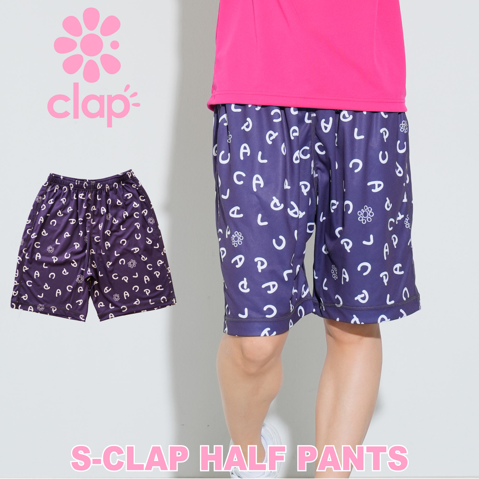 【楽天市場】clap クラップ S-CLAP HALF PANTS フィットネス ウェア スポーツ トレーニング レディース ダンス エアロ ...