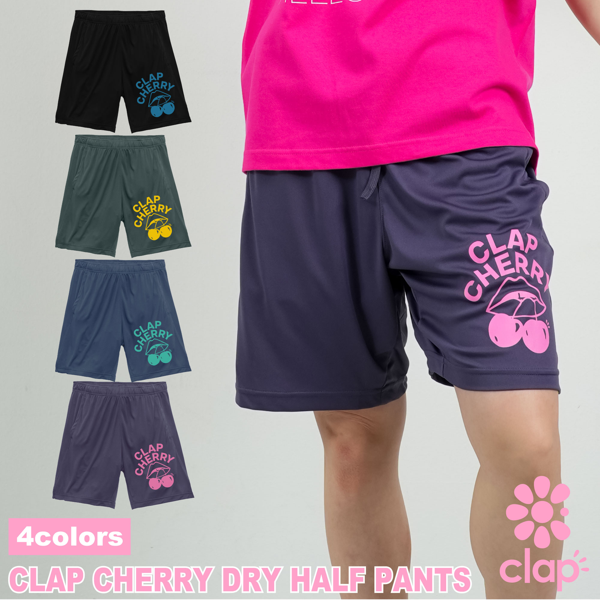 【楽天市場】clap クラップ 4色 CLAP CHERRY DRY HALF PANTS フィットネスウェア スポーツ トレーニング ...