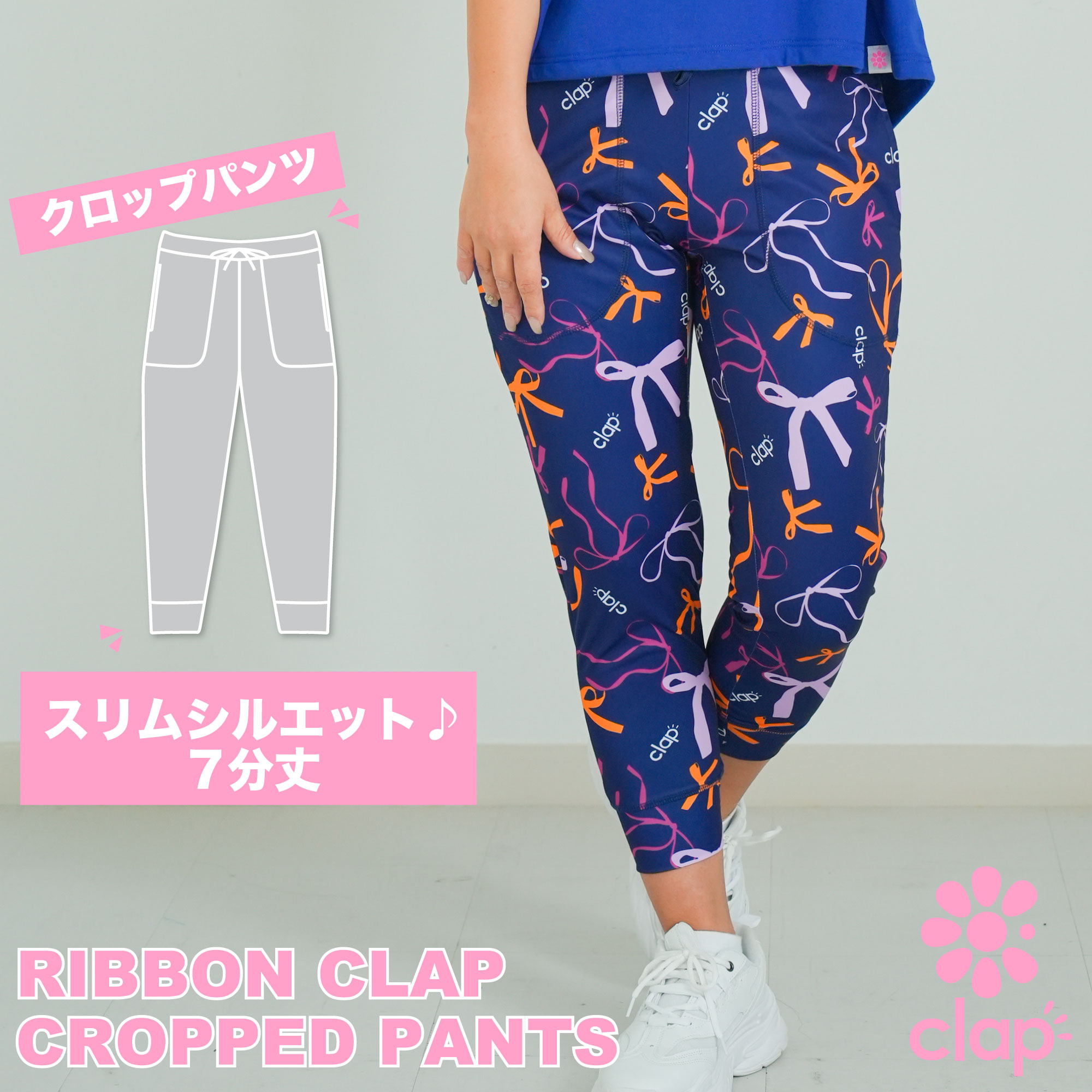 【楽天市場】フィットネスウェア clap クラップ RIBBON CLAP CROPPED PANTS フィットネスウェア スポーツ ...