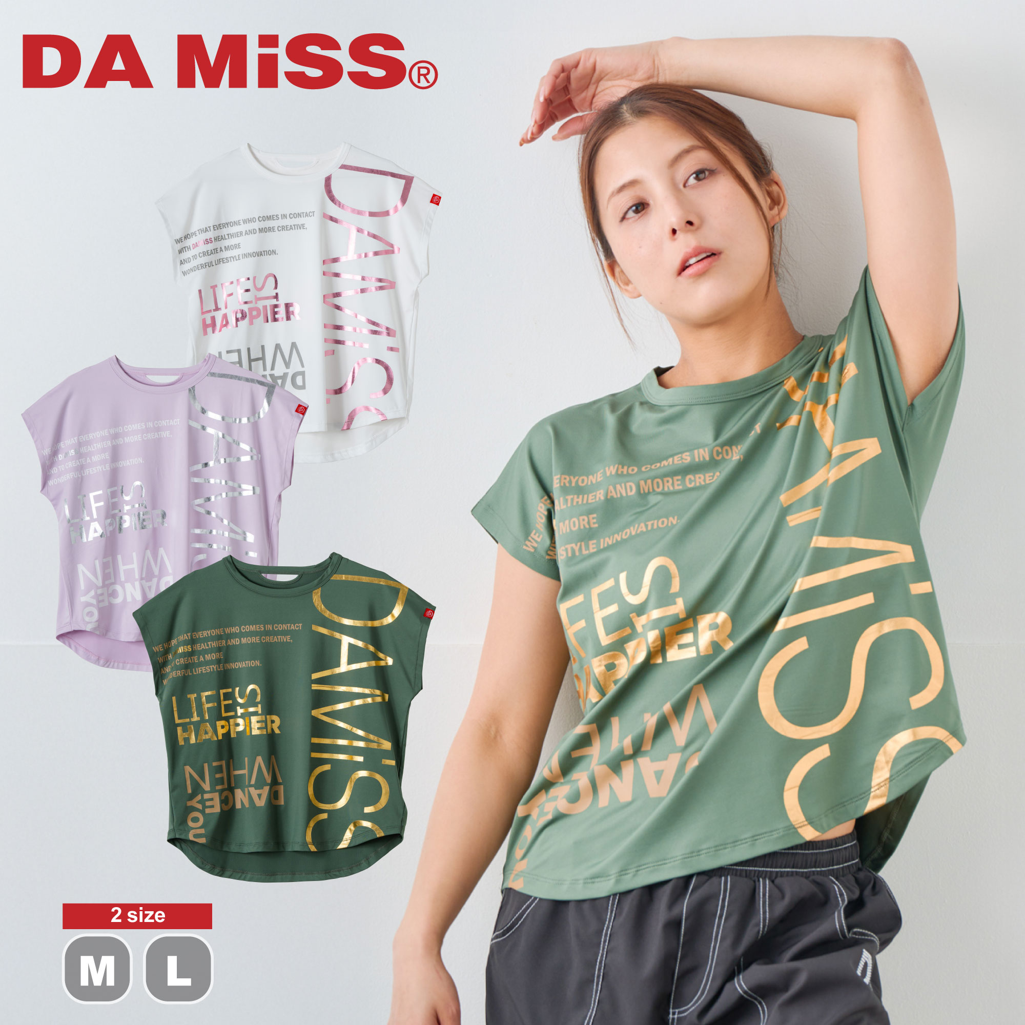 【楽天市場】DA MiSS ダミス 全3色×2サイズ タイポグラフィTシャツ レディース トップス 半袖 damiss volume#17 ...