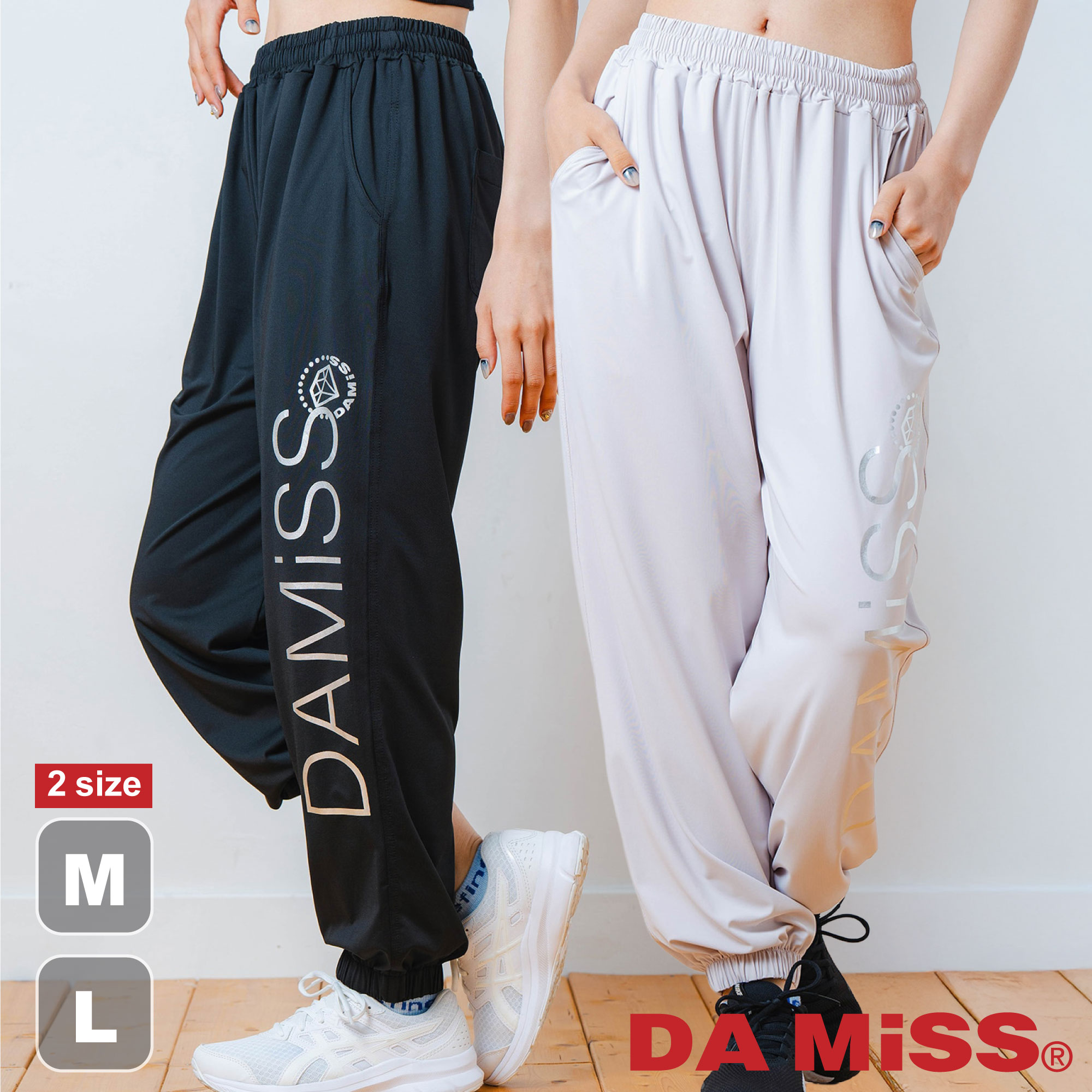 【楽天市場】フィットネスウェア DA MiSS ダミス 全2色×2サイズ ワイドジョガーパンツ レディース ボトムス パンツ damiss ...