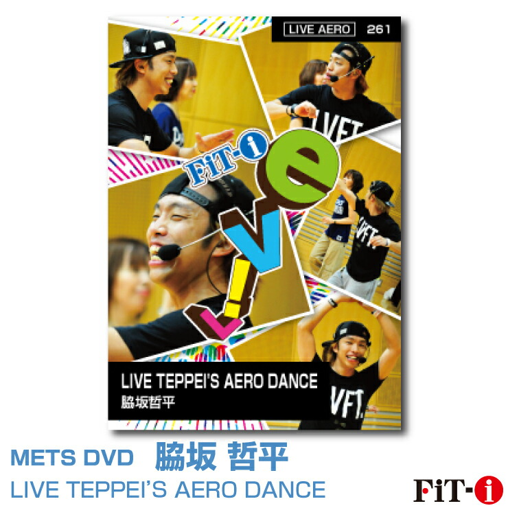 【楽天市場】メッツDVD☆LIVE TEPPEI'S AERO DANCE【脇坂 哲平】Live エアロ ☆：Wstudio