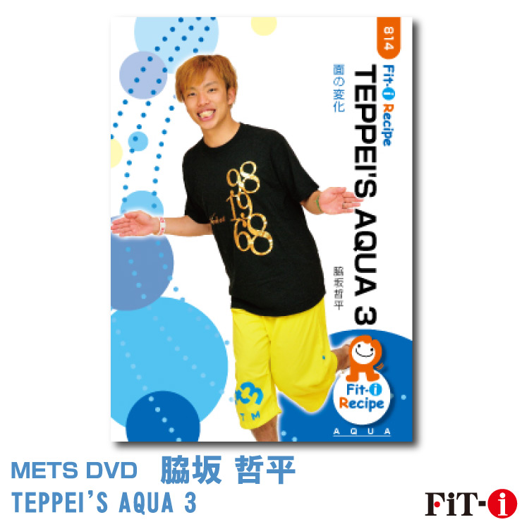 【楽天市場】メッツDVD☆TEPPEI'S AQUA 3【脇坂 哲平】 アクア ☆：Wstudio