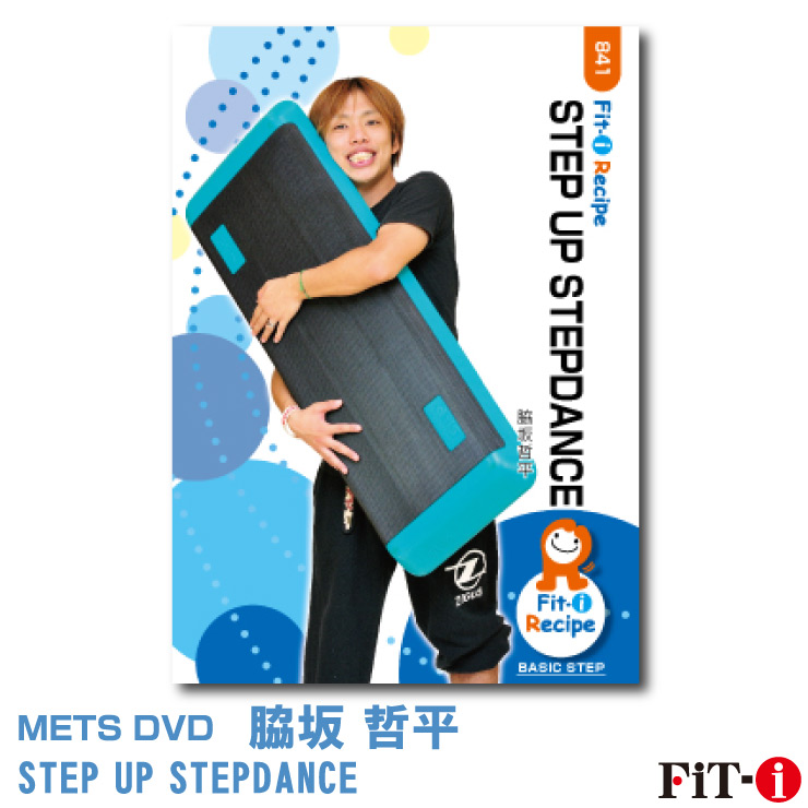 【楽天市場】メッツDVD☆STEP UP STEPDANCE【脇坂 哲平】初・中級ステップ ☆：Wstudio