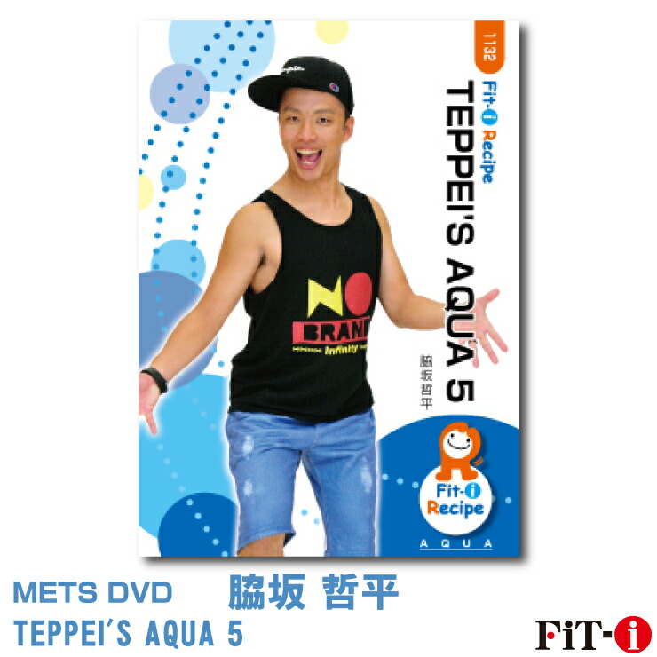 【楽天市場】メッツDVD☆TEPPEI'S AQUA 5【脇坂 哲平】 アクア：Wstudio