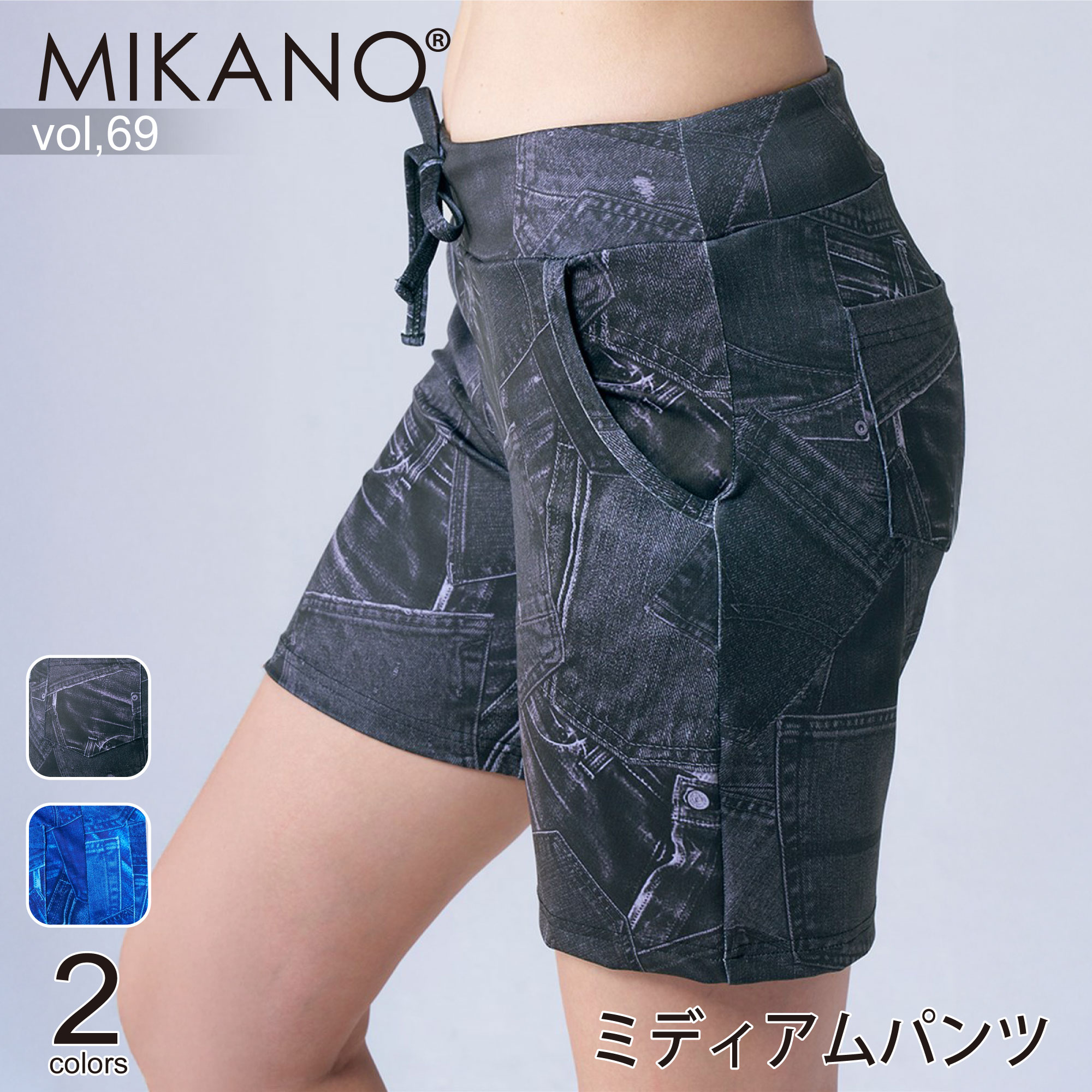 【楽天市場】MIKANO ミカノ 全2色 ミディアムパンツ スポーツ フィットネス ウェア トレーニングウェア レディース ボトムス フリー ...