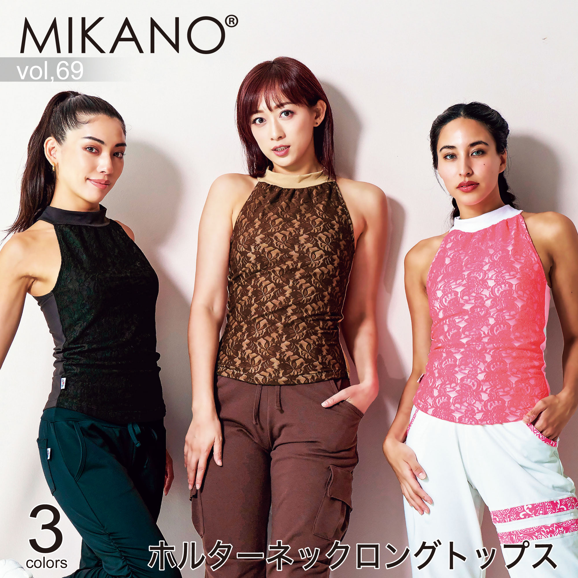 【楽天市場】【MIKANO】 ミカノ【全3色】ホルターネックロングトップスフィットタンクトップ スポーツ フィットネス ウェア トレーニング ...