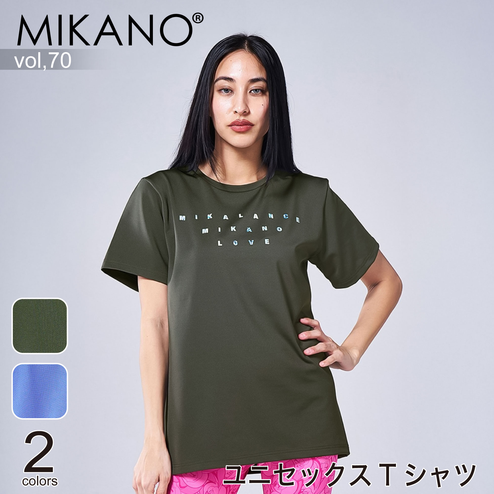 【楽天市場】MIKANO ミカノ 全2色 ユニセックスTシャツ スポーツ フィットネスウェア トレーニングウェア レディース トップス フリー ...