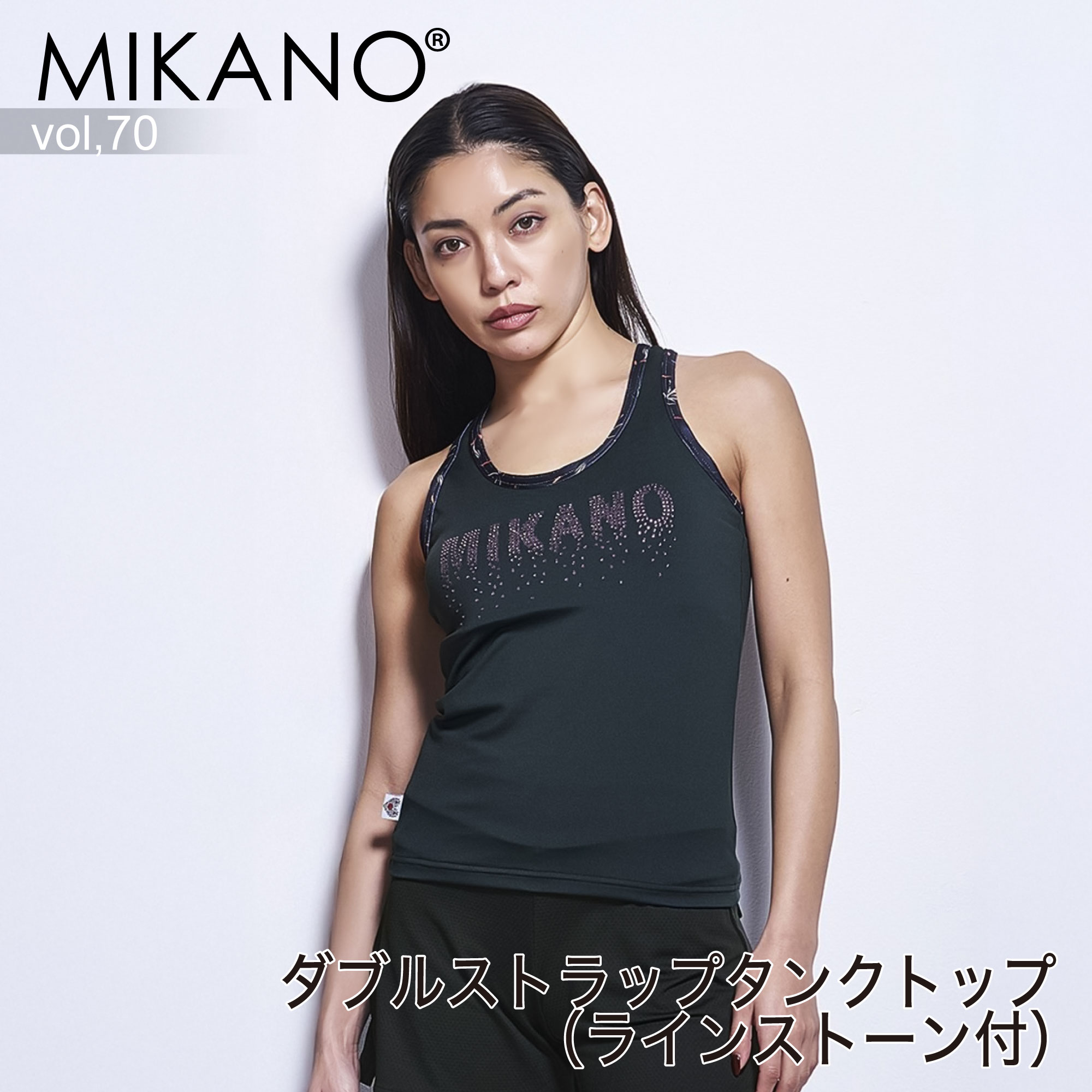【楽天市場】MIKANO ミカノ ダブルストラップタンクトップ（ラインストーン付） スポーツ フィットネスウェア トレーニングウェア ...