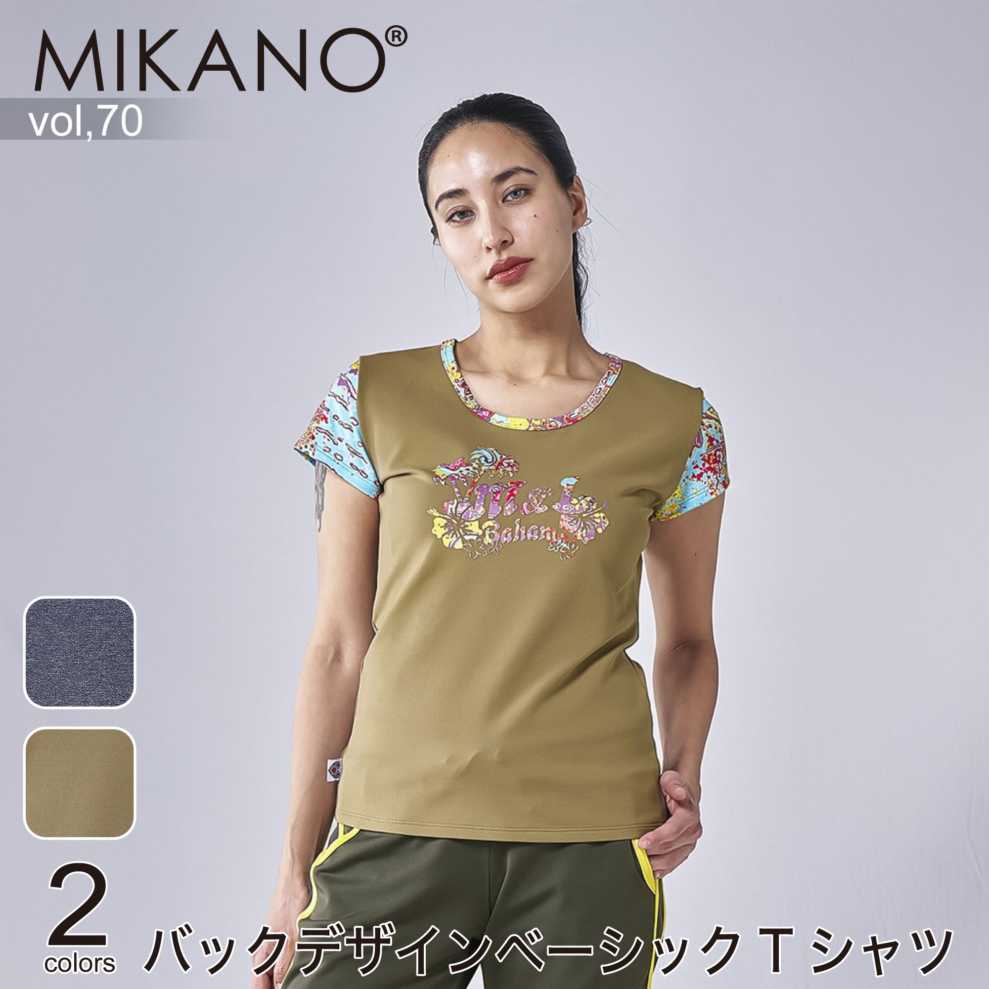 【楽天市場】MIKANO ミカノ 全2色 バックデザインベーシックTシャツ スポーツ フィットネスウェア トレーニングウェア レディース ...