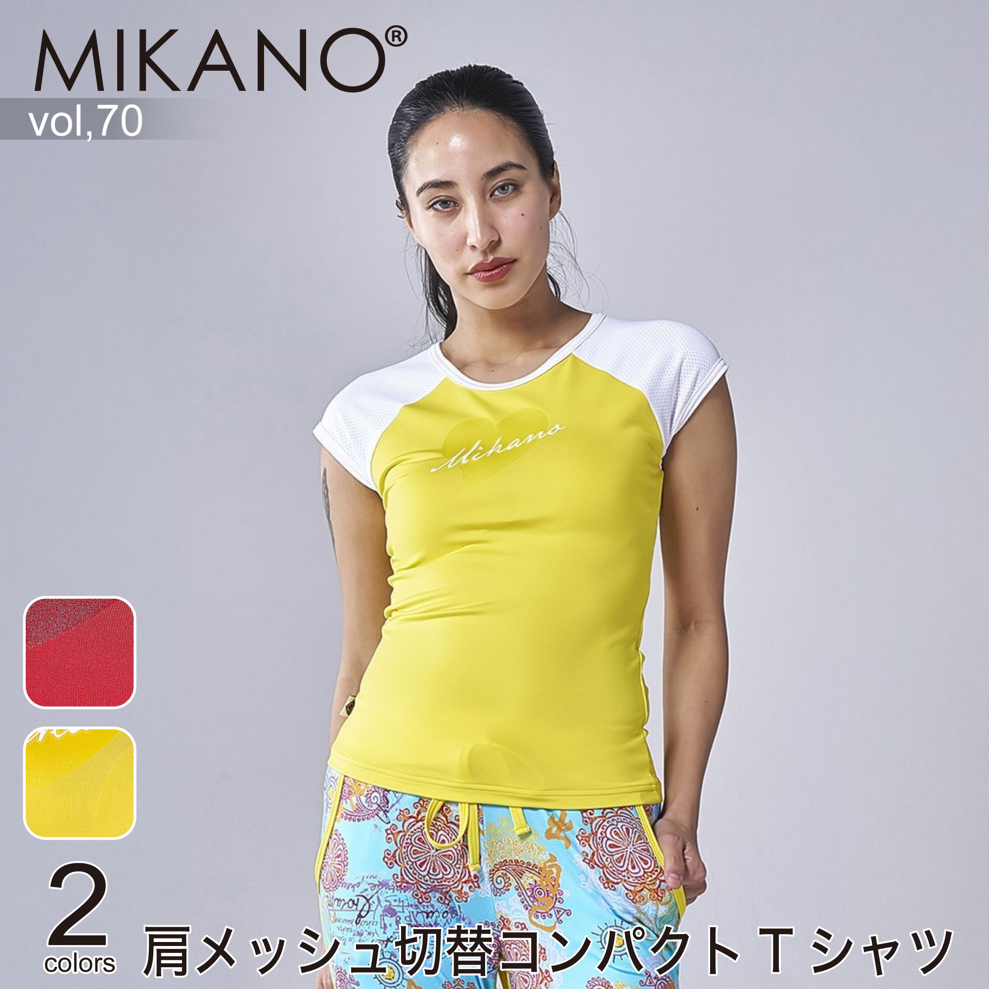 【楽天市場】MIKANO ミカノ 全2色 肩メッシュ切替コンパクトTシャツ スポーツ フィットネスウェア トレーニングウェア レディース ...